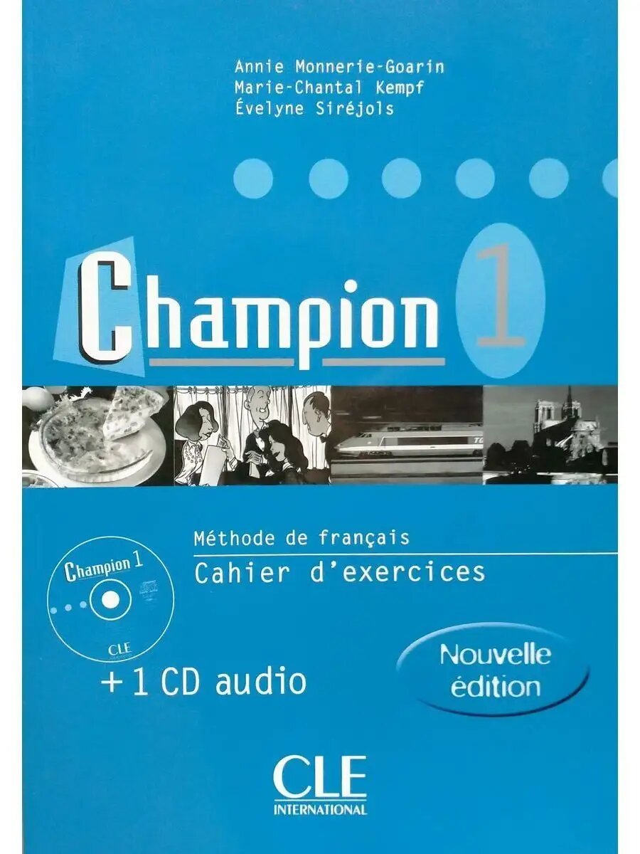 Champion 1 nouvelle edition Cahier | книги — учебная литература