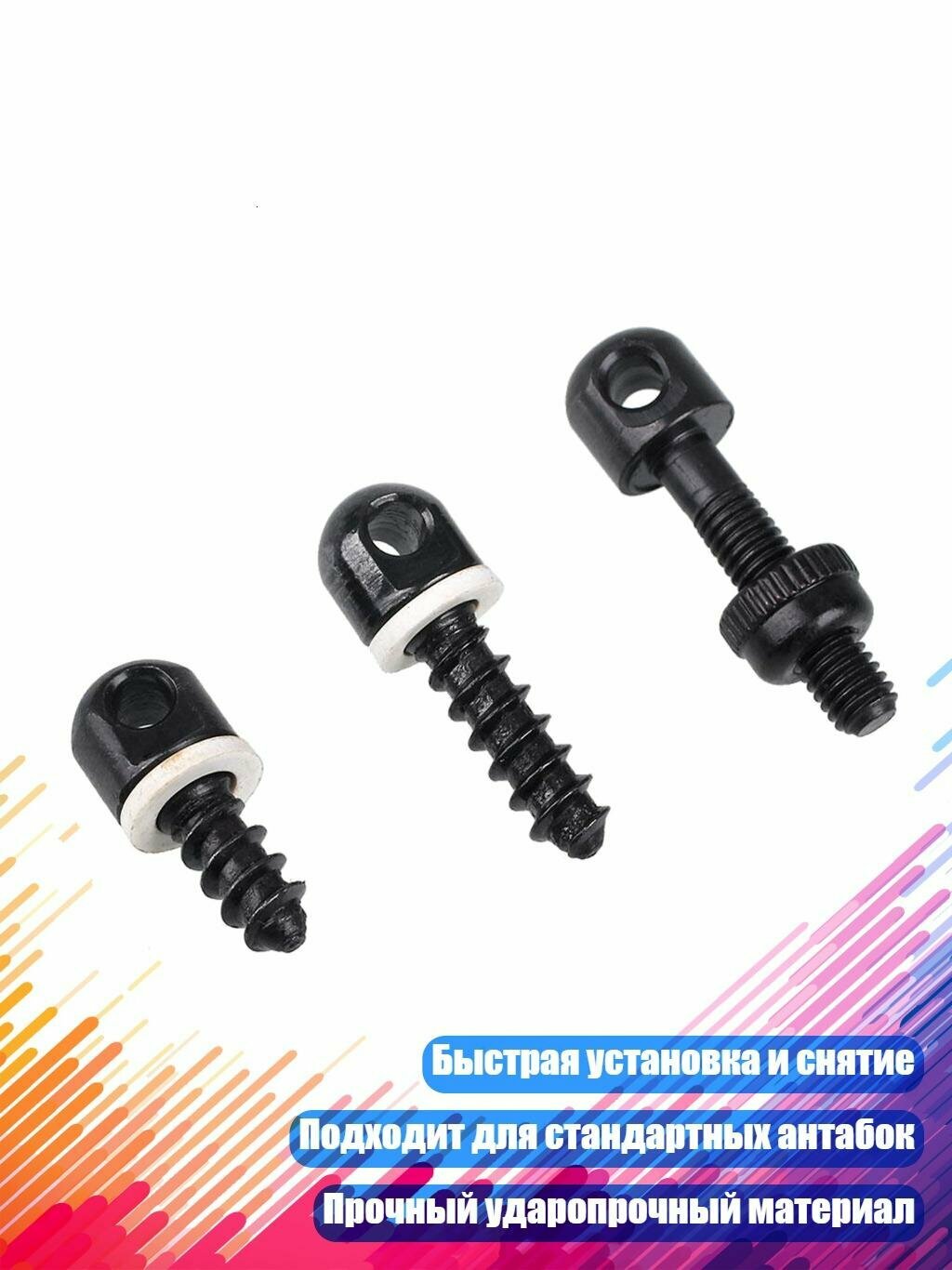 Тактические быстросъёмные петли для ремня