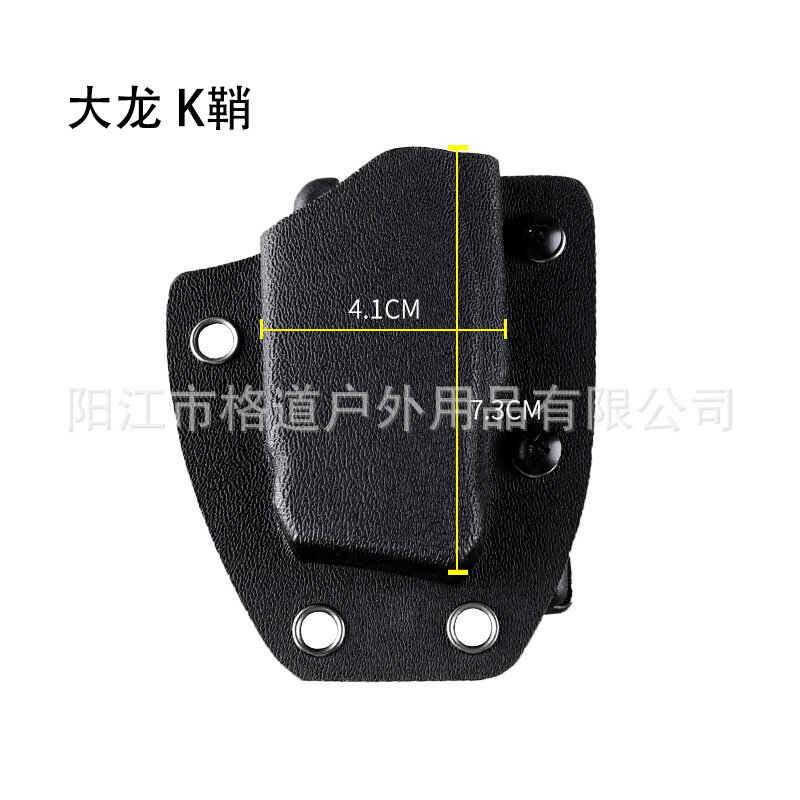 【Индивидуальные/изготовленные на заказ стили】Чехол для ножа из материала Micro-tech K, прямой чехол для ножа, чехол для ножа для активного отдыха, защитный чехол для ножа из материала K-plate, футляр для ножа.