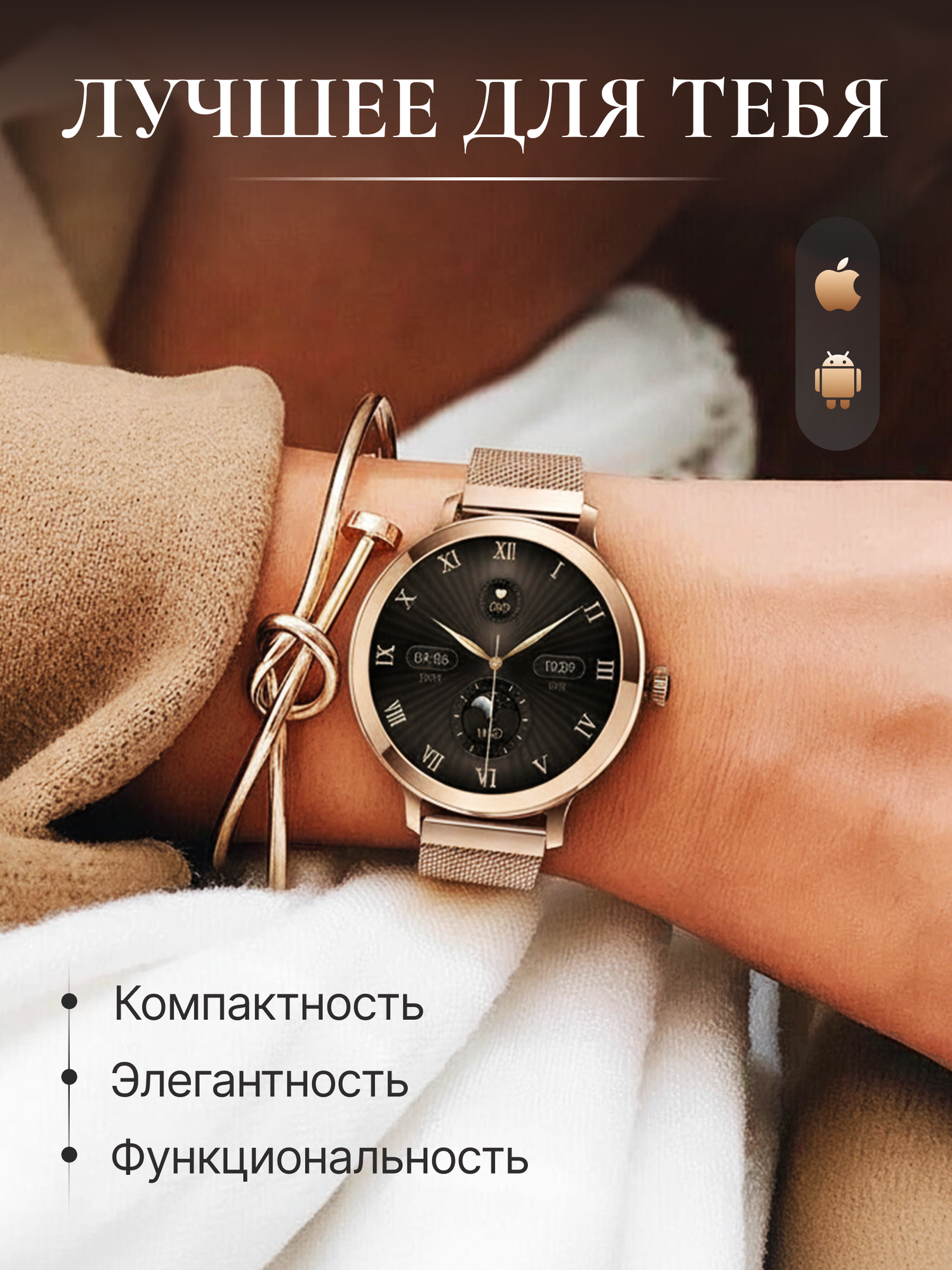 Kingwear Умные смарт часы наручные женские, электронные фитнес часы для телефона Iphone, Android (Золотистый)