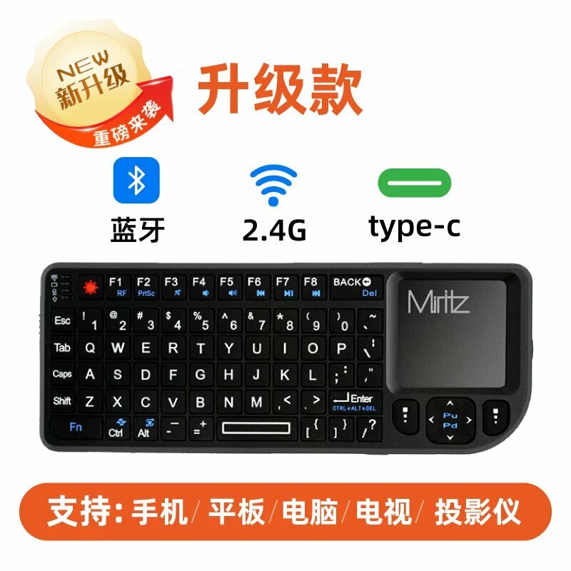 Новая мини-клавиатура Bluetooth, беспроводная, компактная, с подсветкой, двухрежимная, для планшетов, без драйверов