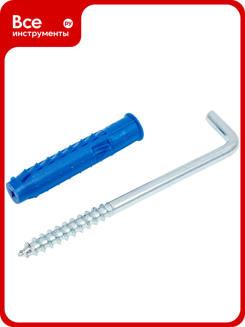 Шуруп накрепко‑костыль 8×120 мм с дюбелем 12 мм, оцинкованный, острый наконечник, г‑образная головка для крепежа