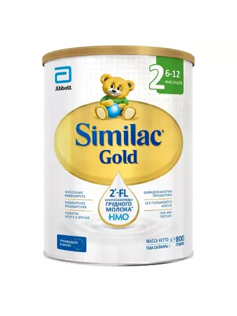 Симилак Голд 2 Смесь молочная 800г