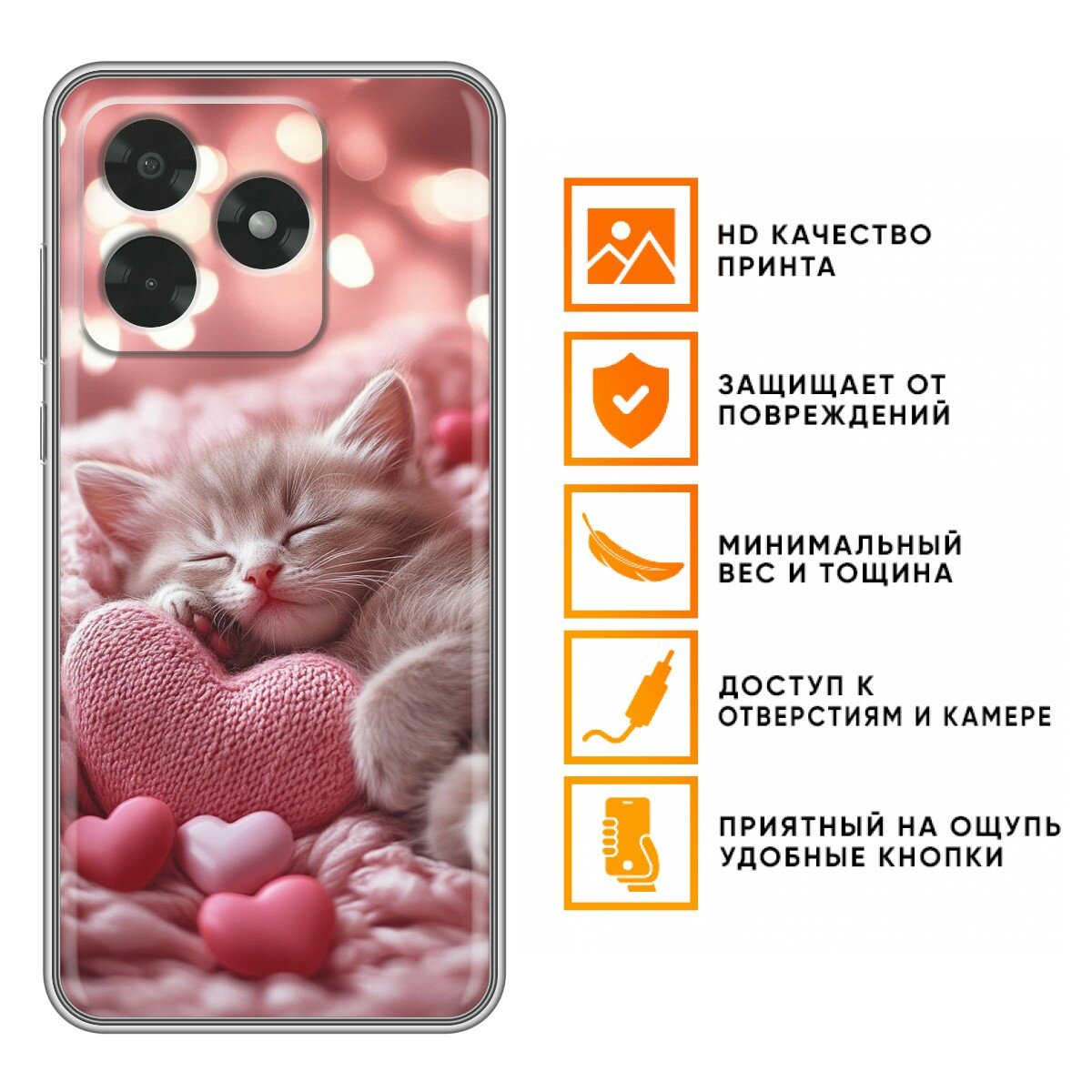 Чехол для Honor X5c/Plus — фото 1