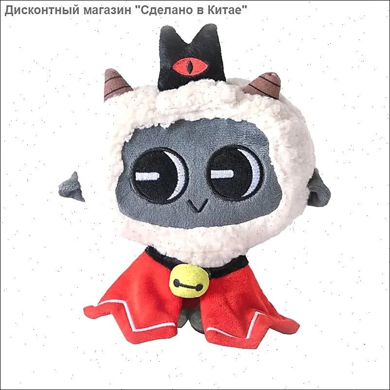 Коллекционный плюшевый овечка из Cult Of The Lamb, стильный короткошерстный дизайн, белый и черный