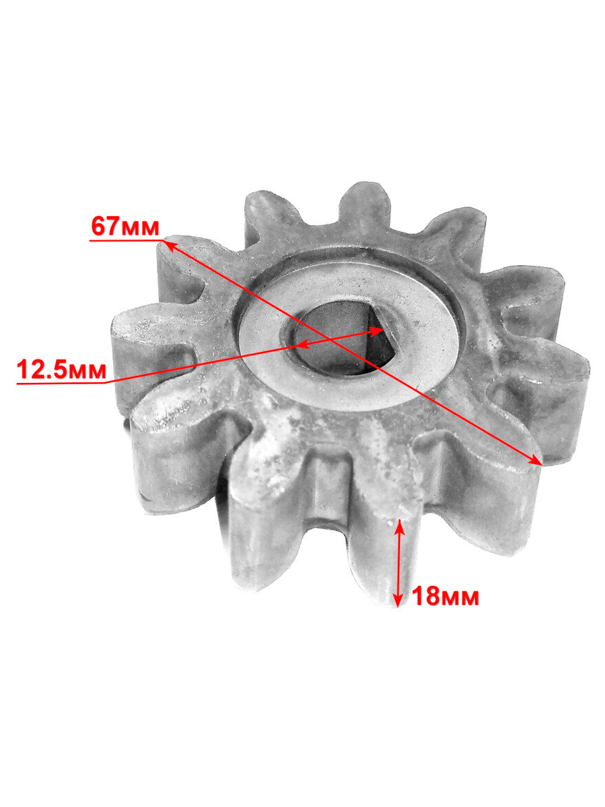 Звездочка ведущая для бетономешалки вихрь БМ-160 (s/n HARD ~)