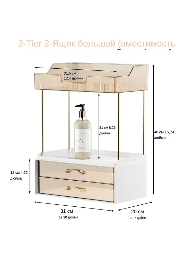 MQOUO кофр для хранения вещей с ящиками 31x20x40 см, 1 шт Золотой