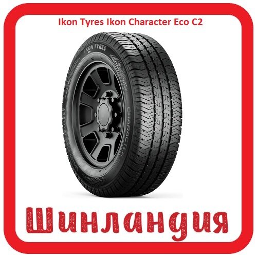 Ikon Tyres Ikon Character Eco C2 185/75 R16 104/102S