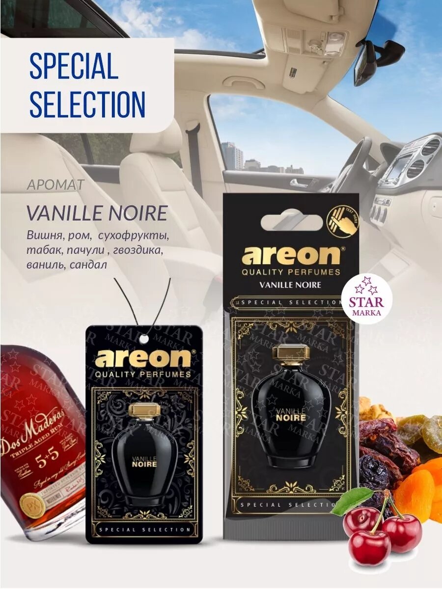 Ароматизатор AREON SPECIAL SELECTION, подвесной, аромат VANILLE NOIRE, чёрный