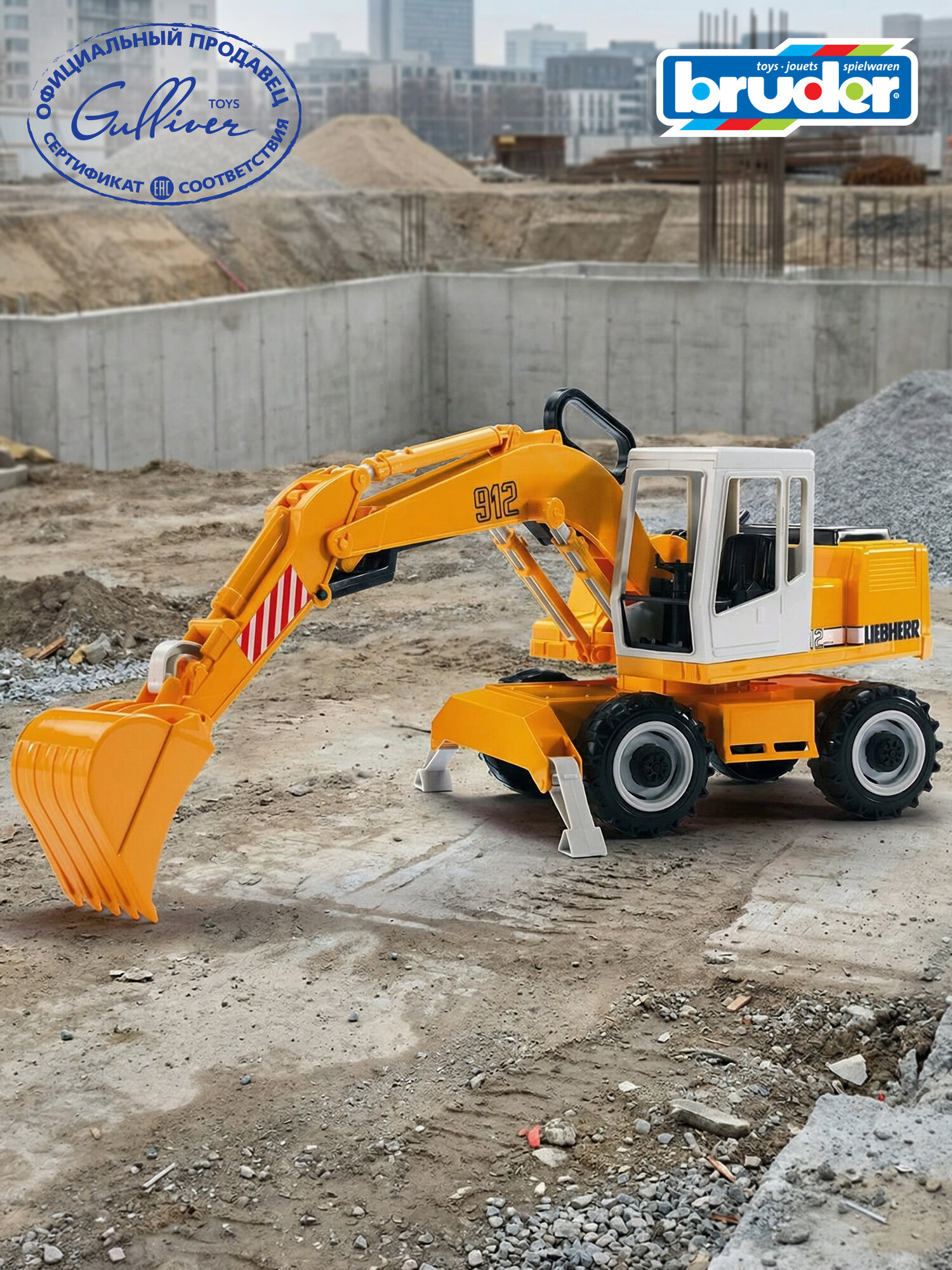 Брудер, Экскаватор колёсный Liebherr, Bruder, длина 39 см, 02-426