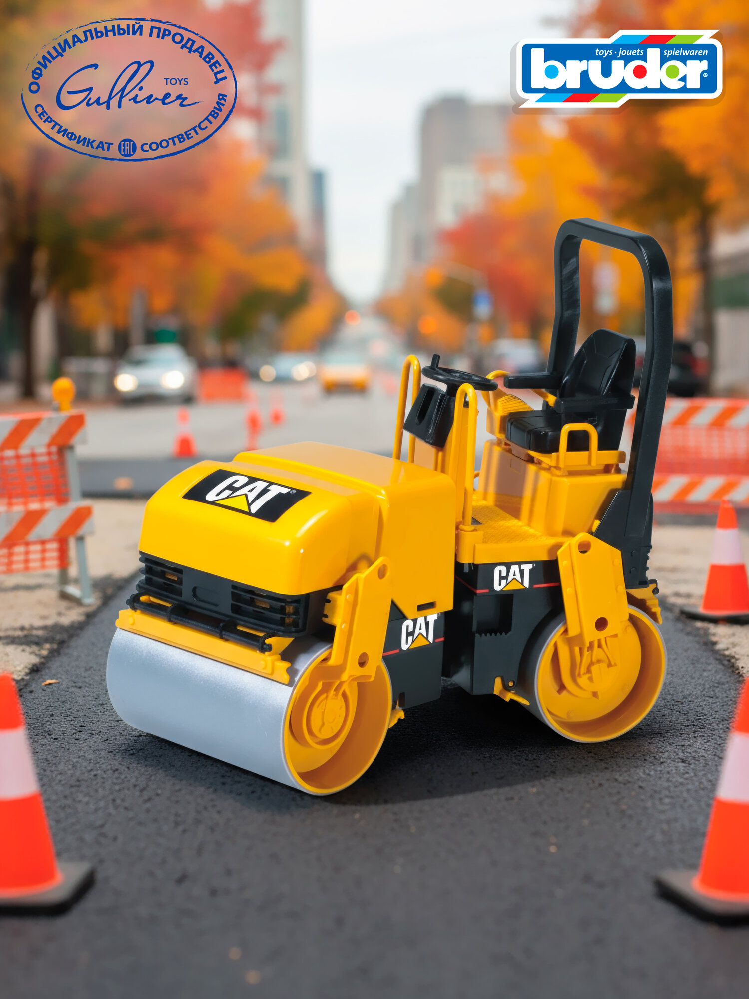 Брудер, Каток CAT двухвальцовый, Bruder, длина 18 см, 02-433