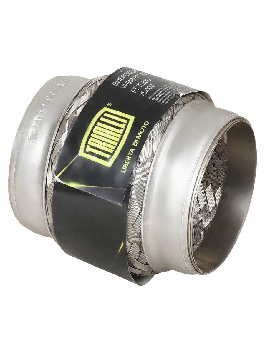 Виброкомпенсатор вых. трубы (Гофра) 75x100 InnerBraid (нерж. сталь) (FT 75100), TRIALLI FT75100