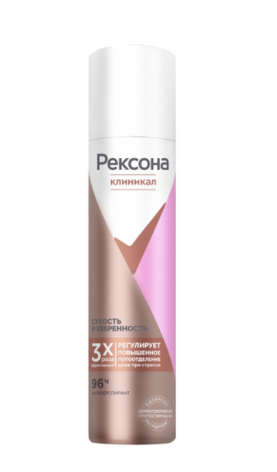 Дезодорант Рексона Clinical Protection Сухость и уверенность, 75 мл
