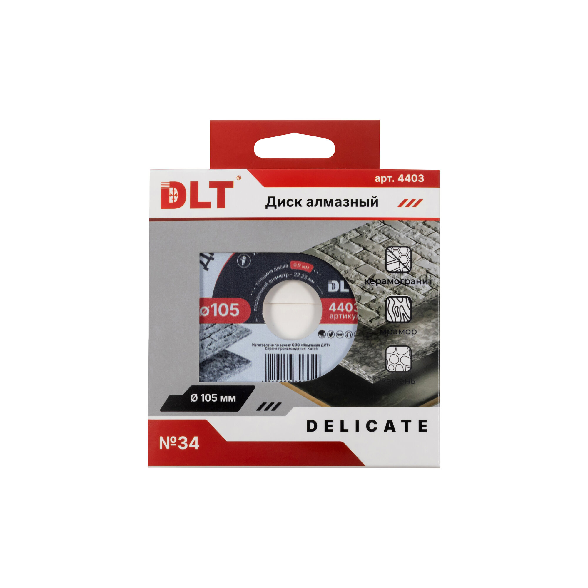 Диск алмазный DLT №34 DELICATE 105мм, посадочный d 22,23мм, толщина 0,9мм (керамогранит), арт.4403