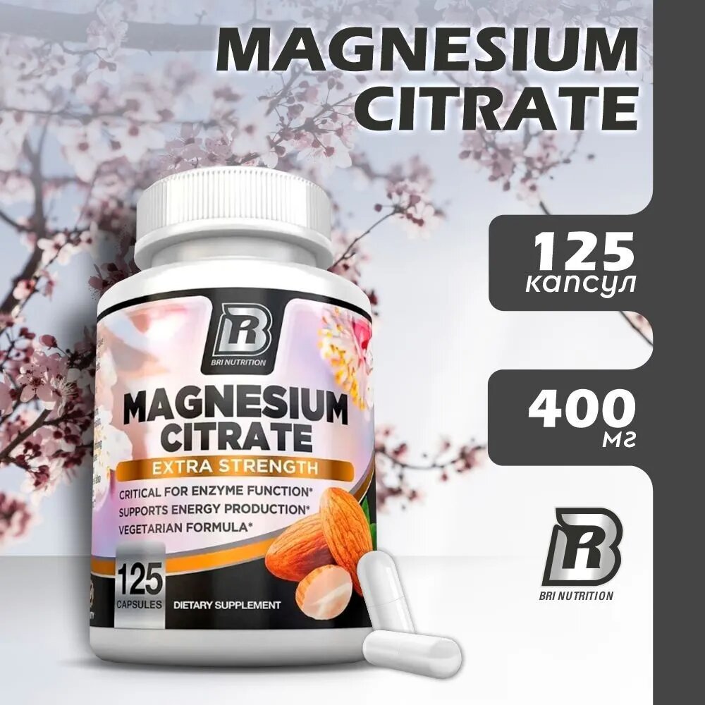 БАД BRI Nutrition "Магния Цитрат", для нервной системы и мышц, 125 капс