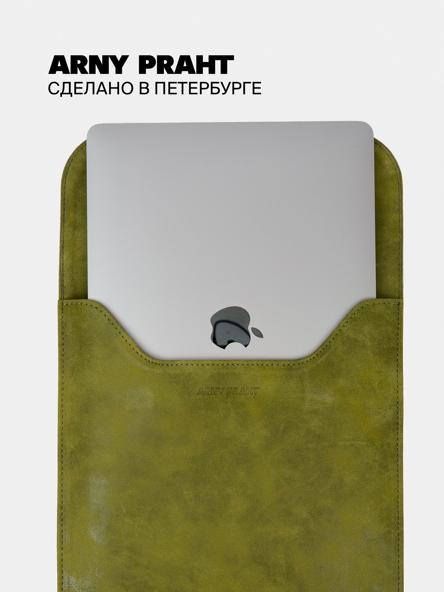 Универсальный чехол для ноутбука 13-14 дюймов зеленый экокожа, для Macbook Air 13 M2 M3 М4, Folder