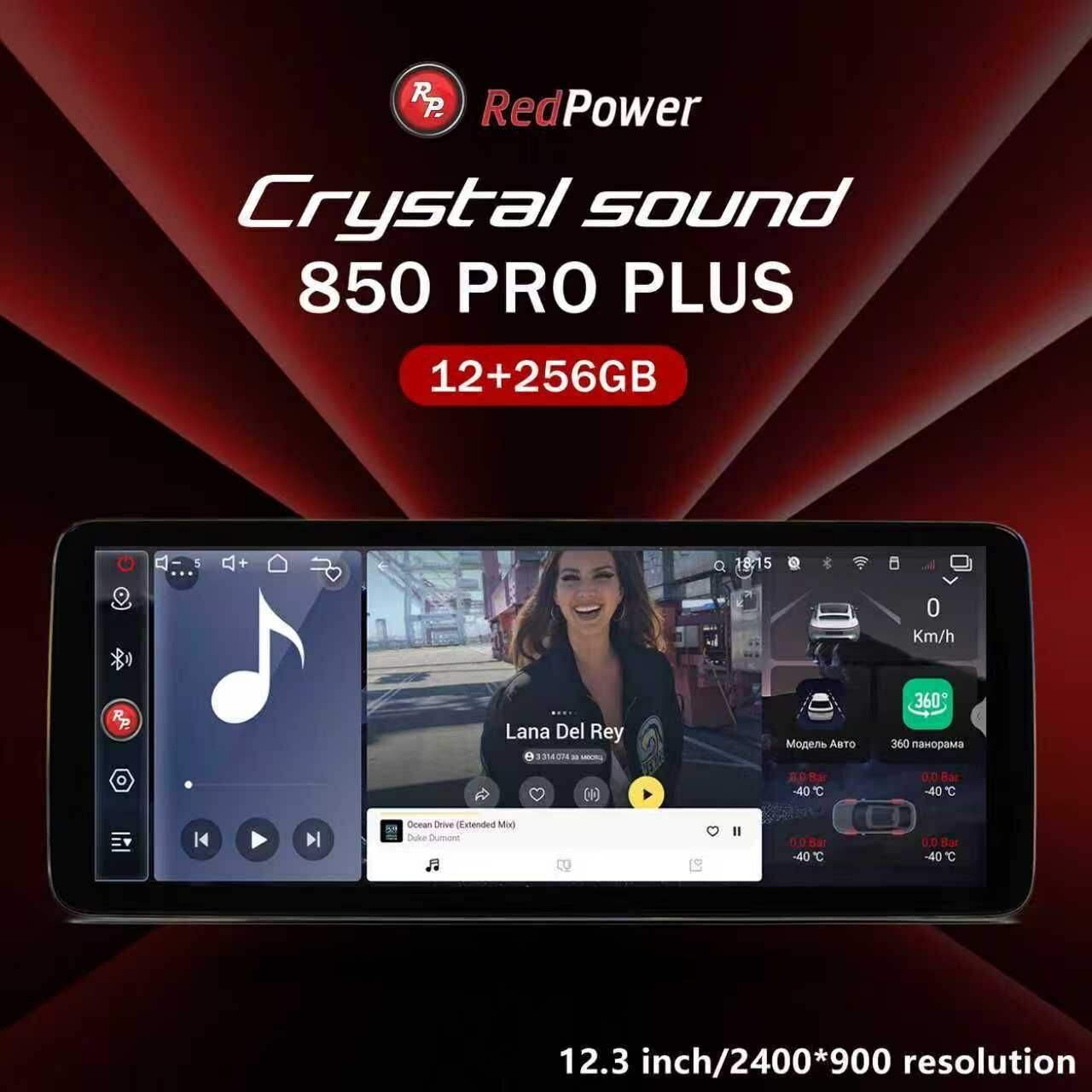 Автомагнитола RedPower 850 Crystal PRO 12/256 Гб 12.3 дюймa XLM
