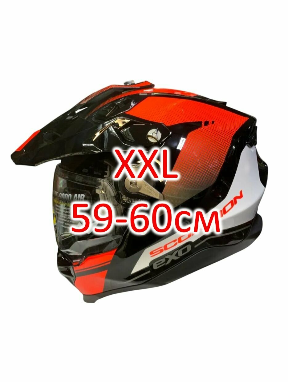 Мотошлем мотард SCORPION EXO ADF-9000 AIR TRAIL, цвет Черный/Красный, Размер 2XL