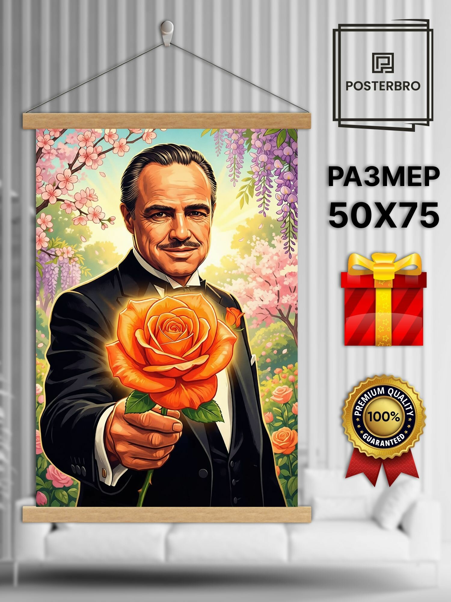 Постер на стену Posterbro интерьерный "Крестный отец" 50х75 см в стиле граффити в рамке
