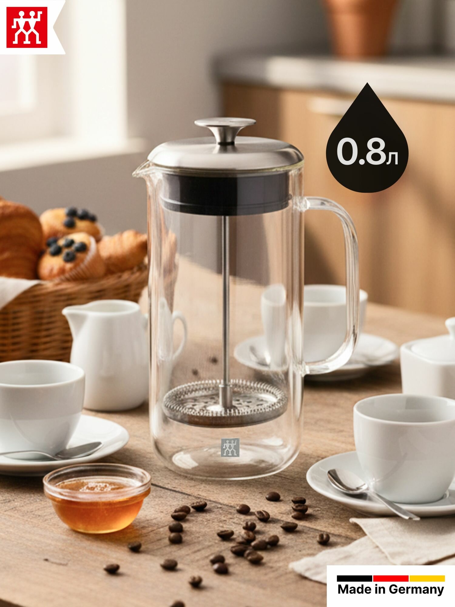 Френч-пресс Zwilling Sorrento Plus, с двойными стенками, 0,8 л
