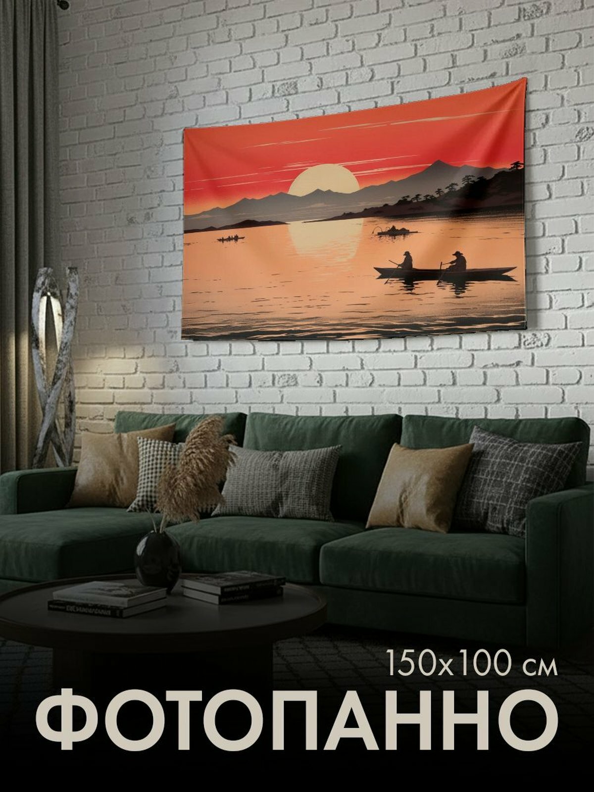 Панно тканевое PrintyFull / 150x100 см / японская гравюра