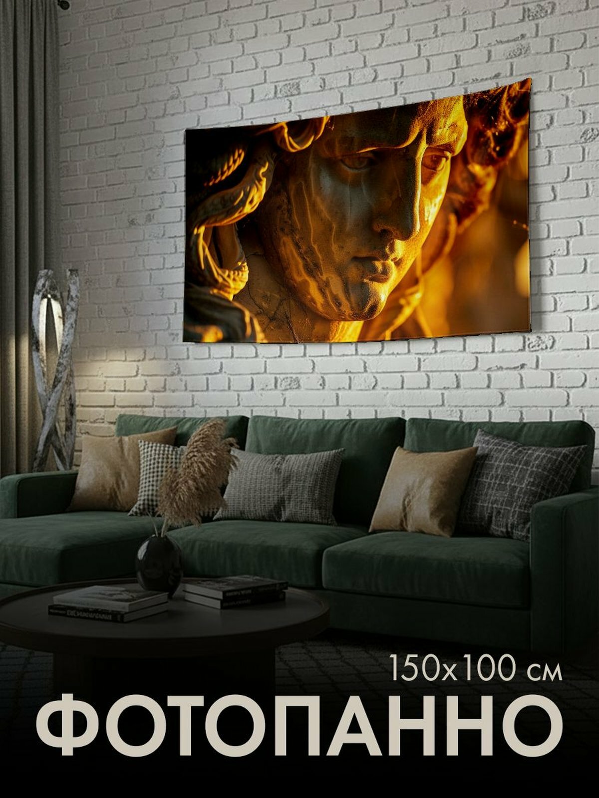 Панно тканевое PrintyFull / 150x100 см / фотография