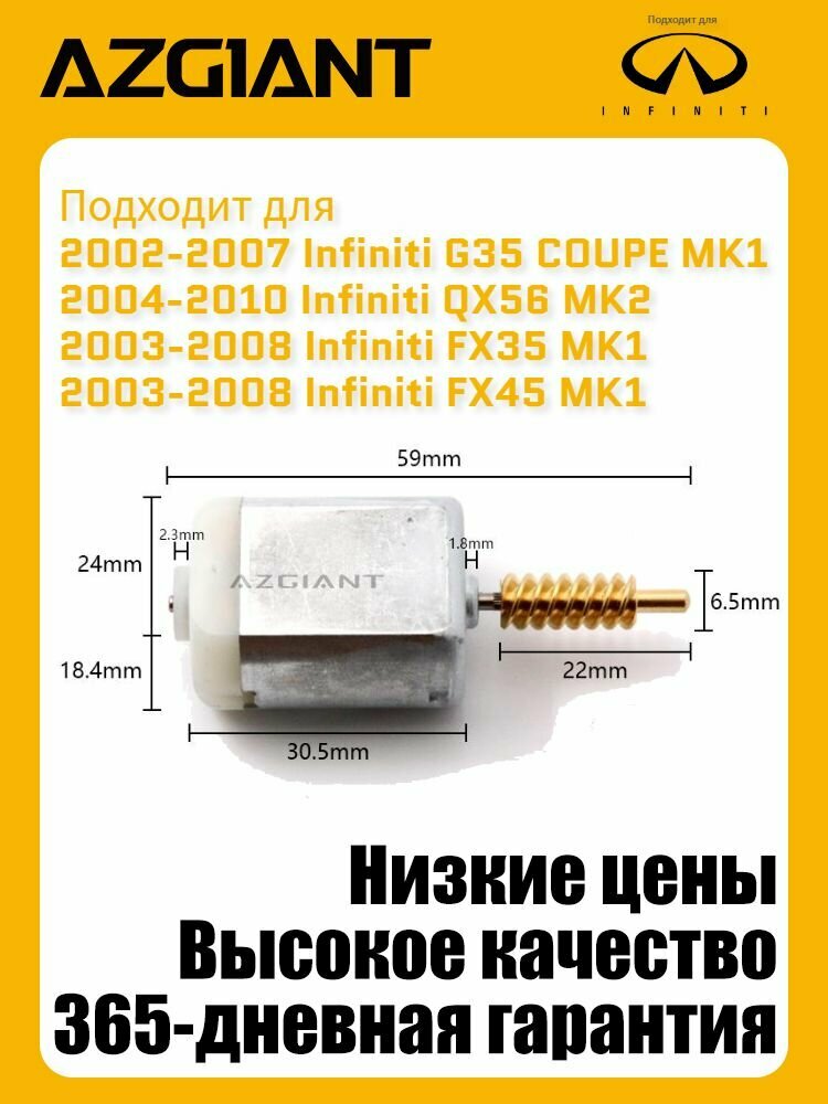 1шт. Моторчик замка двери, Подходит для Infiniti G35 QX56 FX35 FX45 COUPE MK1, привод дверного замка автомобиля, двигатель центрального замка двери