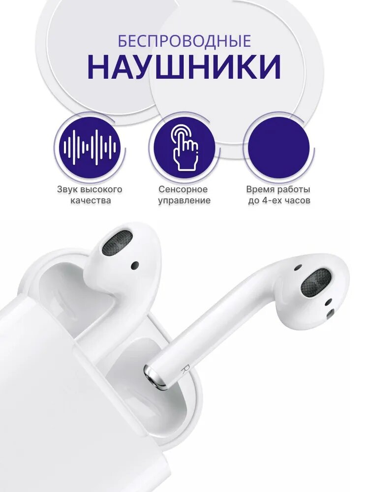 Наушники беспроводные с микрофоном Anker Soundcore Liberty Air 2, Bluetooth, Lightning, слоновая кость