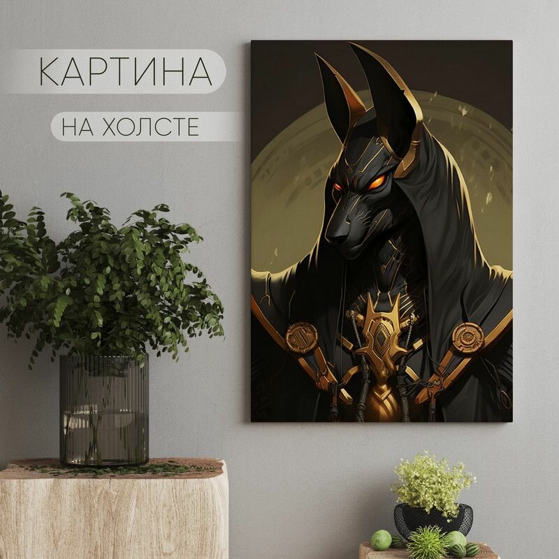 Картина на холсте Египетский Анубис (17) 60х80 см