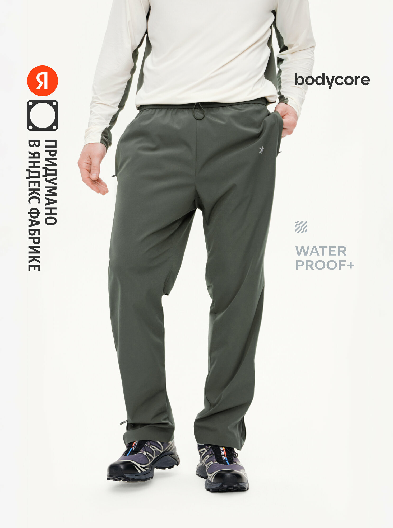 Брюки спортивные из быстросохнущей и водоотталкивающей ткани