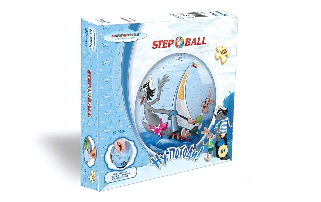 Пазл-шар 108 элементов "Ну, погоди!", пластиковый, диаметр 14 см, с подставкой