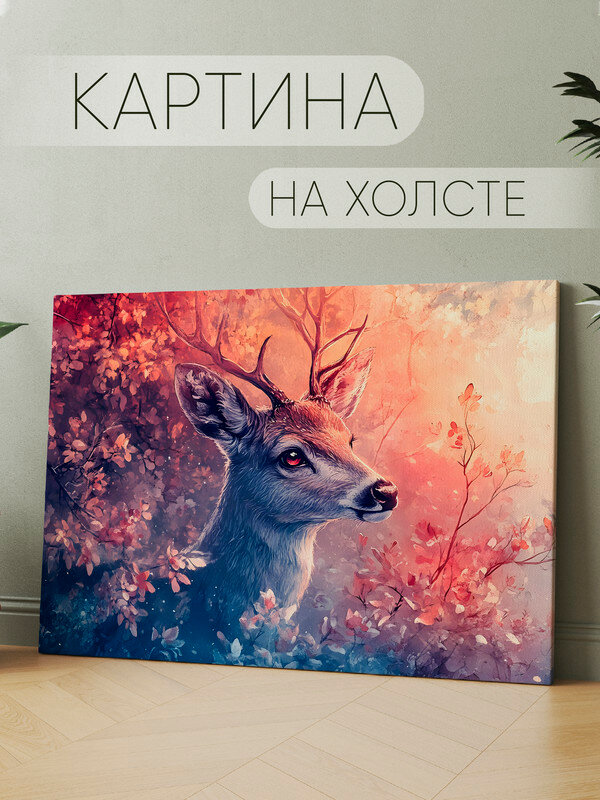 Картина на холсте Величественный олень (25) 20х30 см