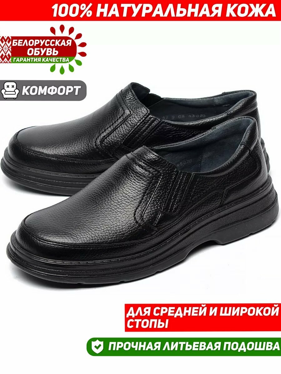 Полуботинки