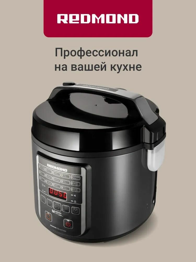 Мультиварка Redmond RMC-M52, 700 Вт, 5 л, 17 автопрограмм, черный