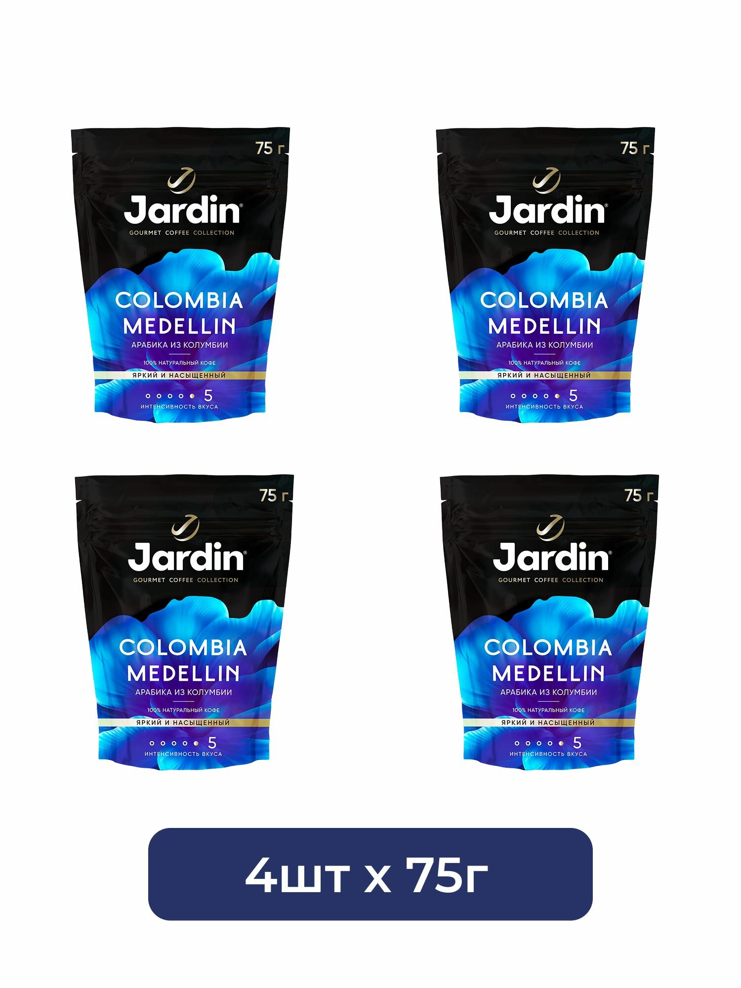 Кофе Jardin Colombia Medellin натуральный растворимый сублимированный, 75г х 4шт.