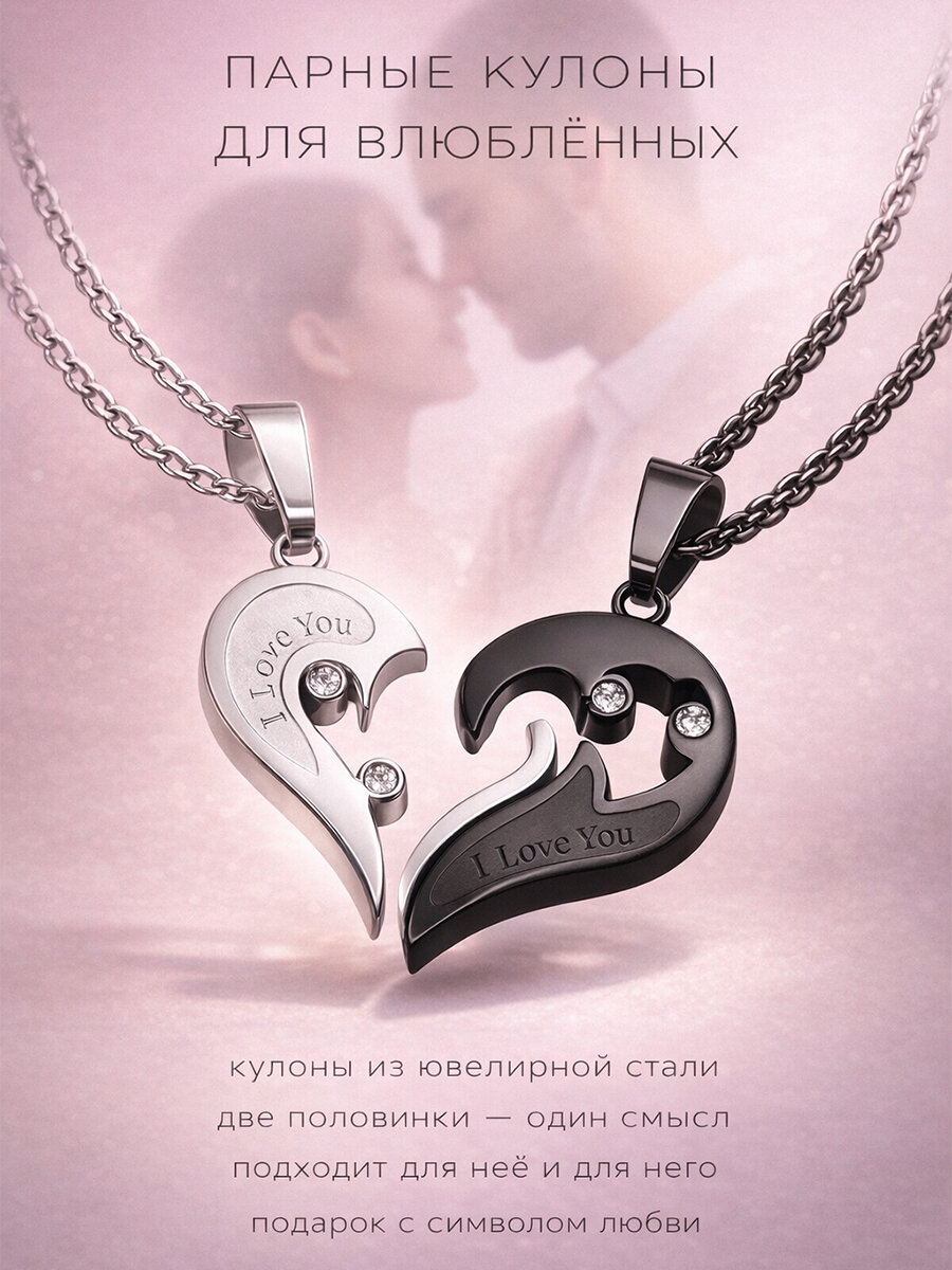 Колье, фианит