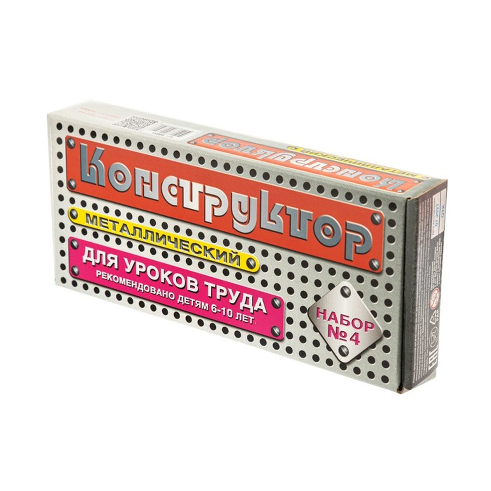 Конструктор металлический для уроков труда № 4 Десятое Королевство, 63 элемента