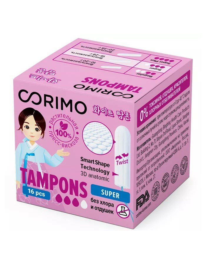 [CORIMO] Тампоны женские гигиенические M Super, 16шт