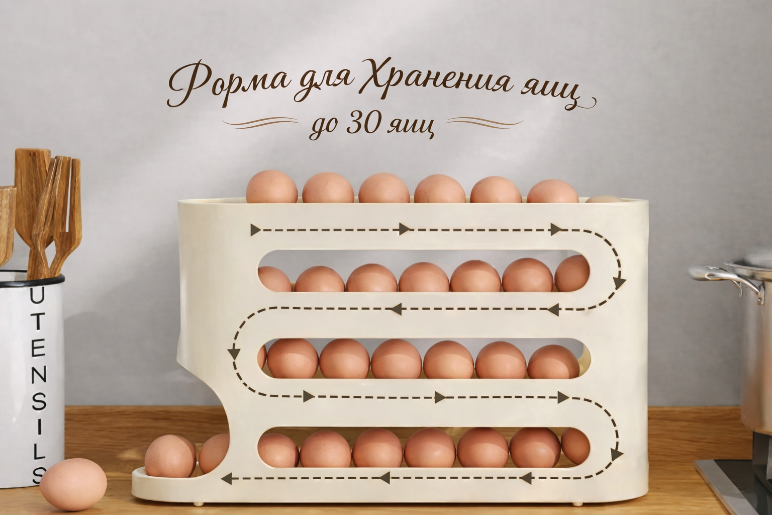 Органайзер для яиц в холодильник, вертикальный контейнер-диспенсер для хранения яиц