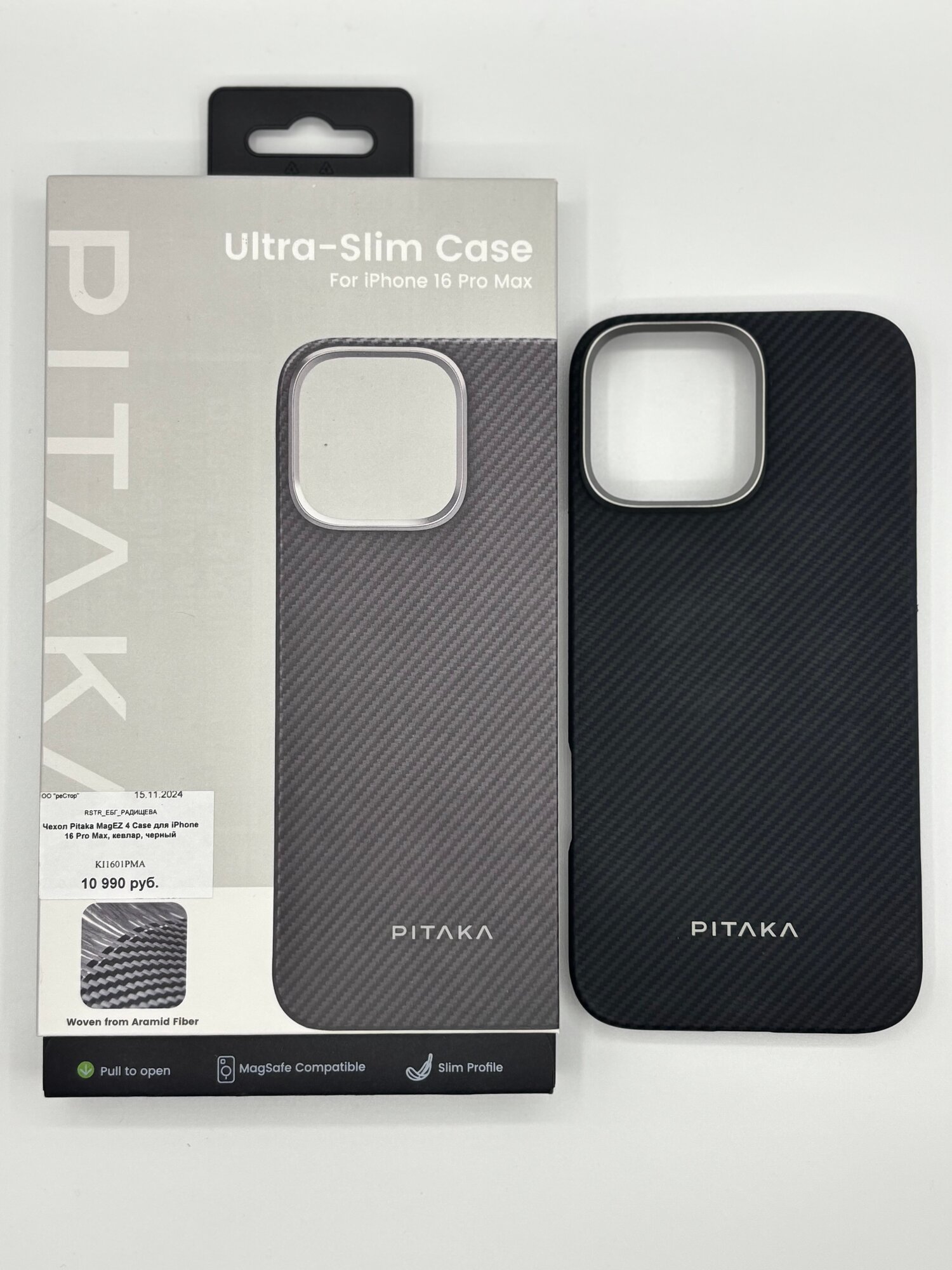 Чехол PITAKA Ultra-Slim Case для iPhone 16 Pro Max 6.9", черный/серый KI1601PMA
