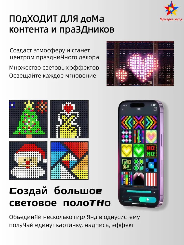 Электрогирлянда интерьерная Занавес Светодиодная 400 ламп, 3 м, питание От сети 220В, 1 шт