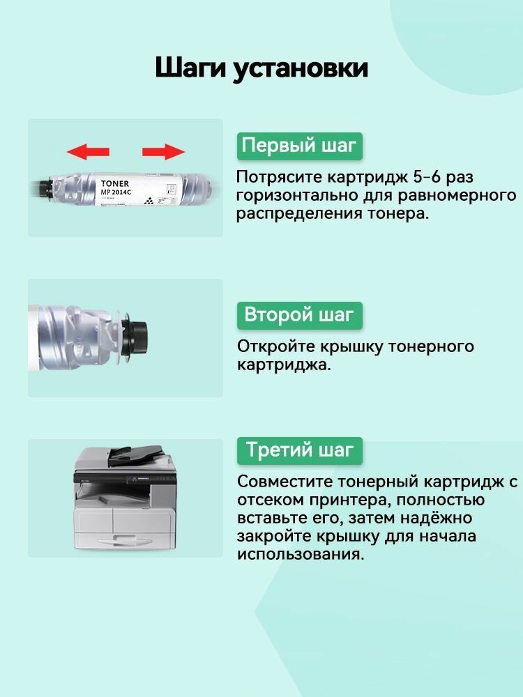 Расходник для печати — фото 1