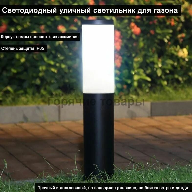 Простой современный круглый светодиодный уличный водонепроницаемый садовый алюминиевый ландшафтный светильник