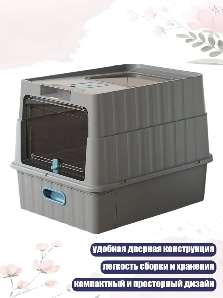 Продукт для кошачьего туалета, для домашнего использования, высококачественный