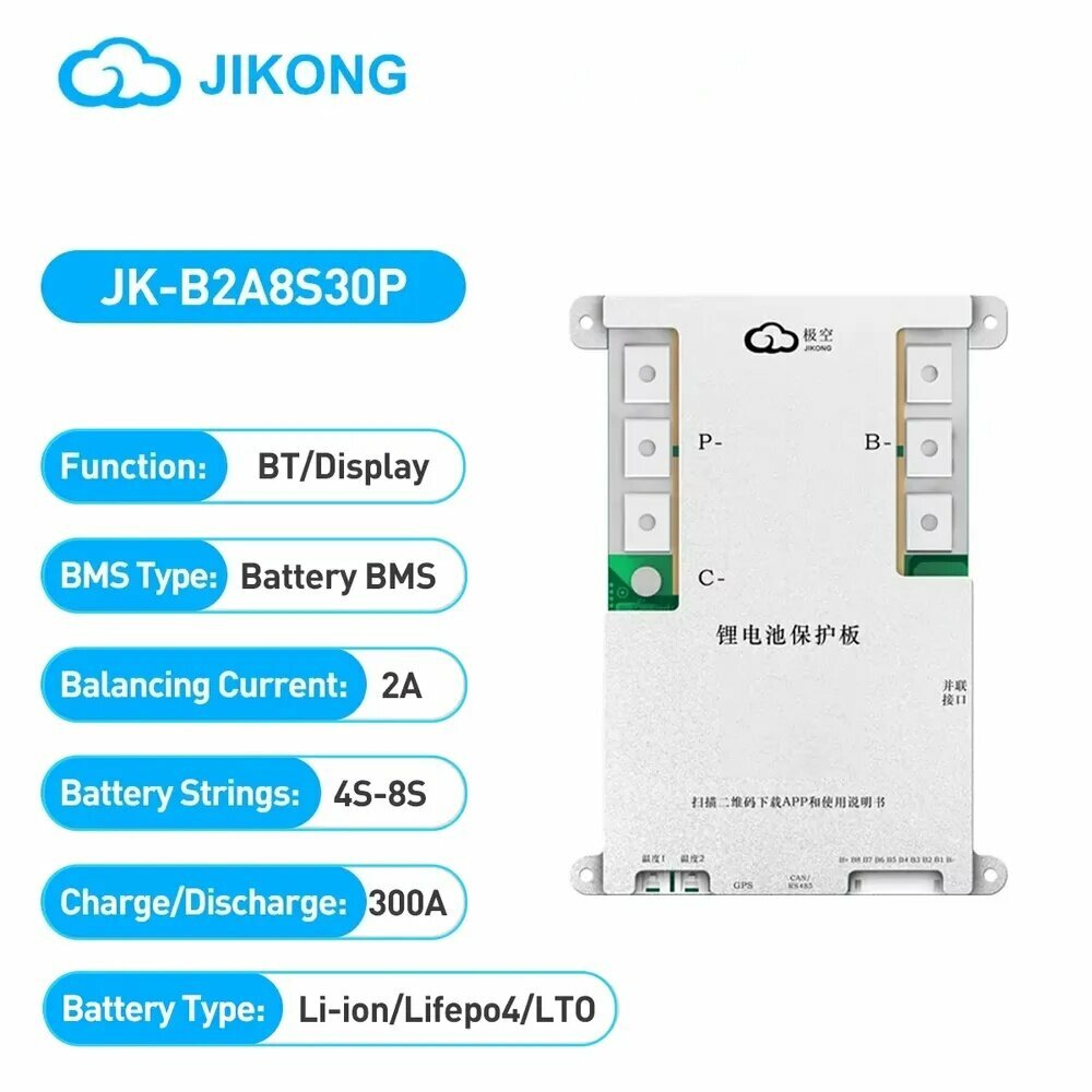 JIKONG BMS Активный баланс 300A JK-B2A8S30P 2A Активный баланс Аккумулятор 4S 12V 5S 6S 7S 8S 24V