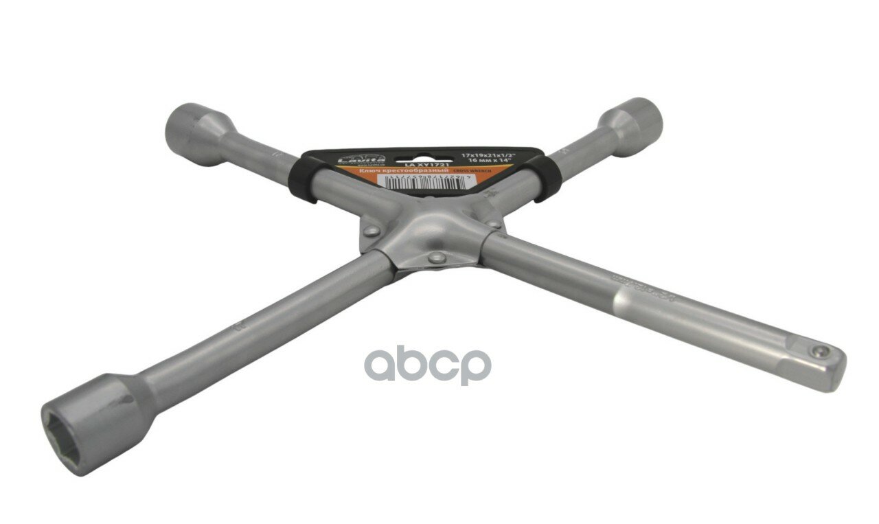 Ключ балонный крестообразный Lavita арт. LAXY1721