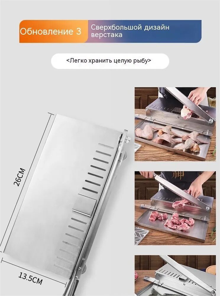 Ломтерезка — фото 1
