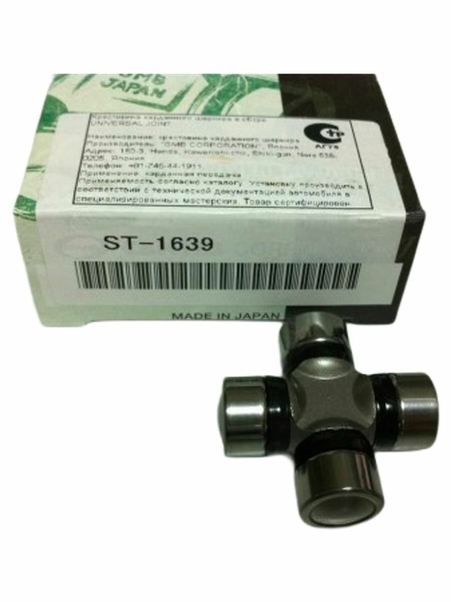 Крестовина вала рулевого GMB ST1639 5637025000 TOYOTA