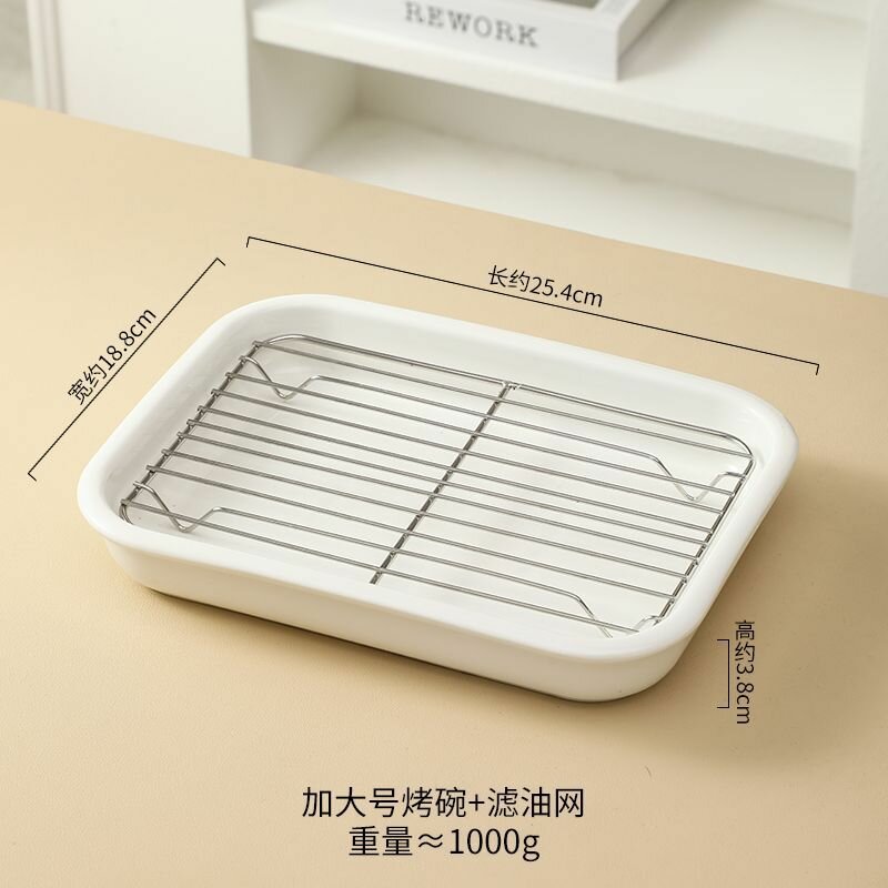 Керамический противень для выпечки, поддон для слива масла в духовке, поддон для запекания риса, поддон для приготовления на пару, специальный поддон для фритюрницы и микроволновой печи для жарки и приготовления пищи.