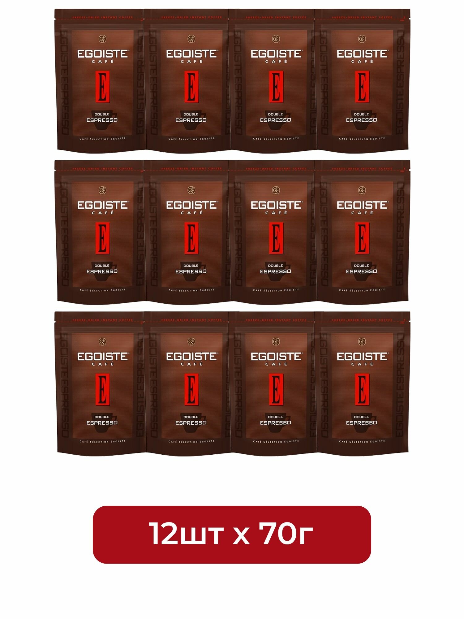 Кофе Egoiste Double Espresso, 70г. Упаковка 12шт.